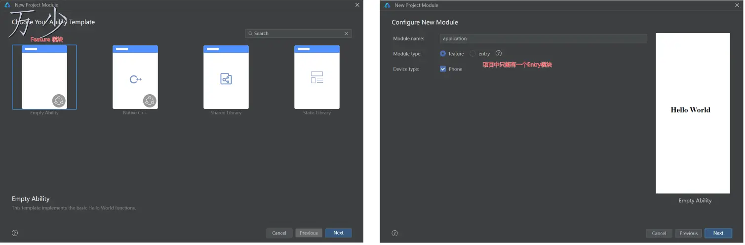 HarmonyOS Next 中的 HAP、HAR、HSP 区别 - 万少- - 博客园